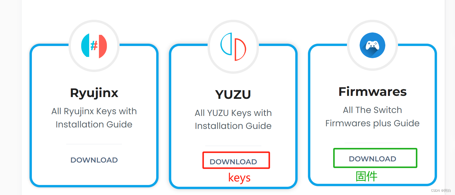 yuzu模拟器安装教程-CSDN博客
