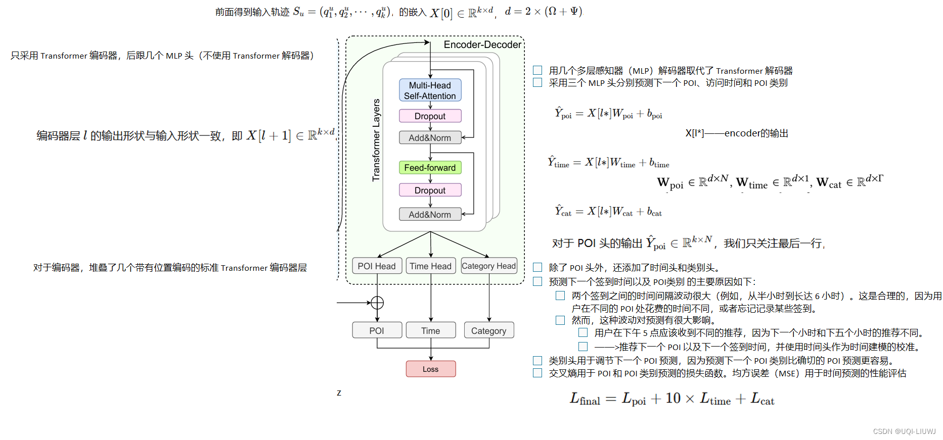 论文笔记： GETNext：Trajectory Flow Map Enhanced Transformer for Next_getnext ...