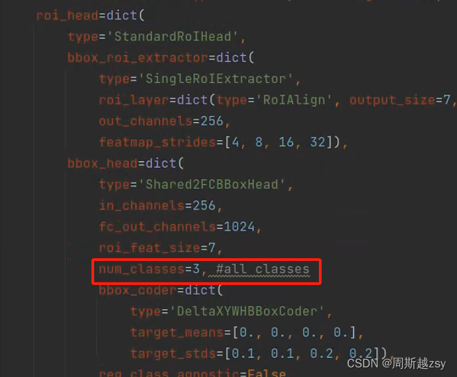 mmfewshot训练自定义VOC格式数据集-CSDN博客