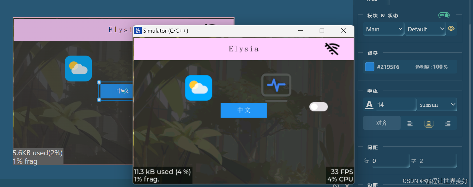 GUI Guider中文显示问题_gui guider 中文-CSDN博客
