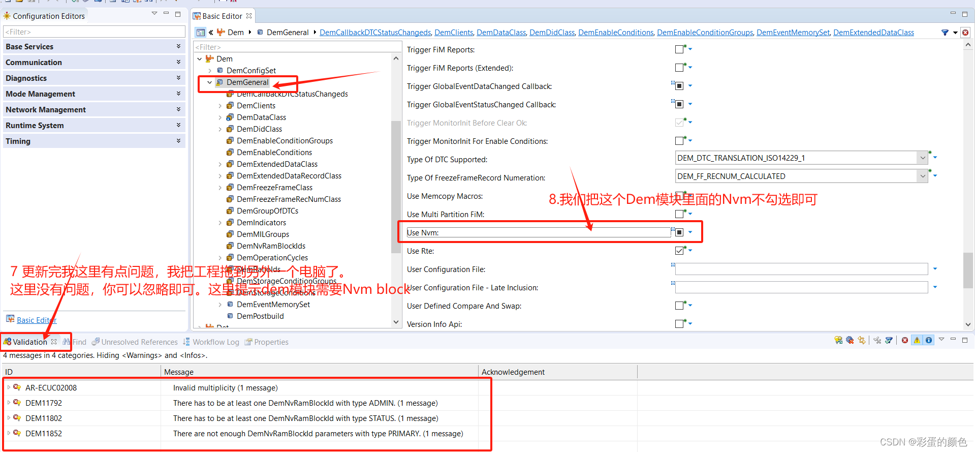 RH850从0搭建Autosar开发环境【3X】- Davinci Configurator之RTE模块配置详解(上)_davinci如何配置rte接口-CSDN博客