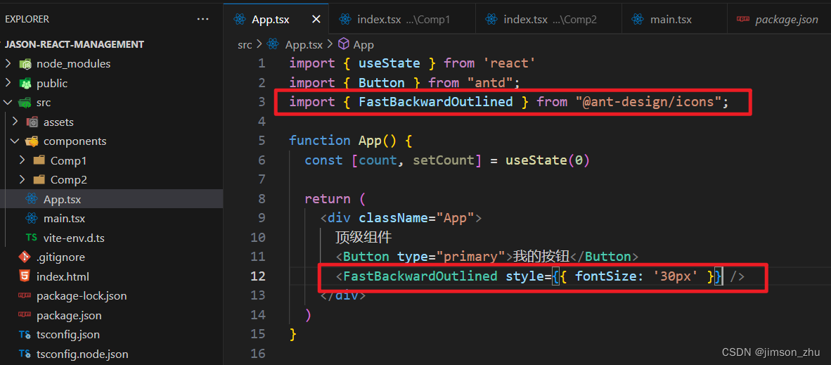 七）React项目实战记录：Antd初步使用-CSDN博客