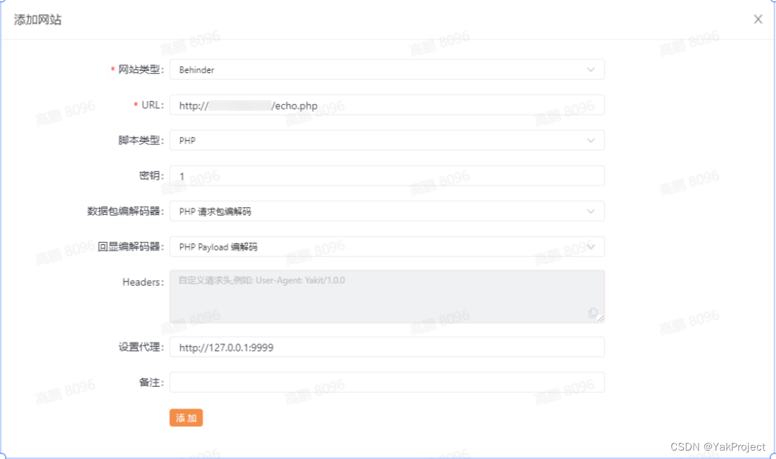 ALL-IN-ONE 拼图补全计划之：Webshell 管理-CSDN博客