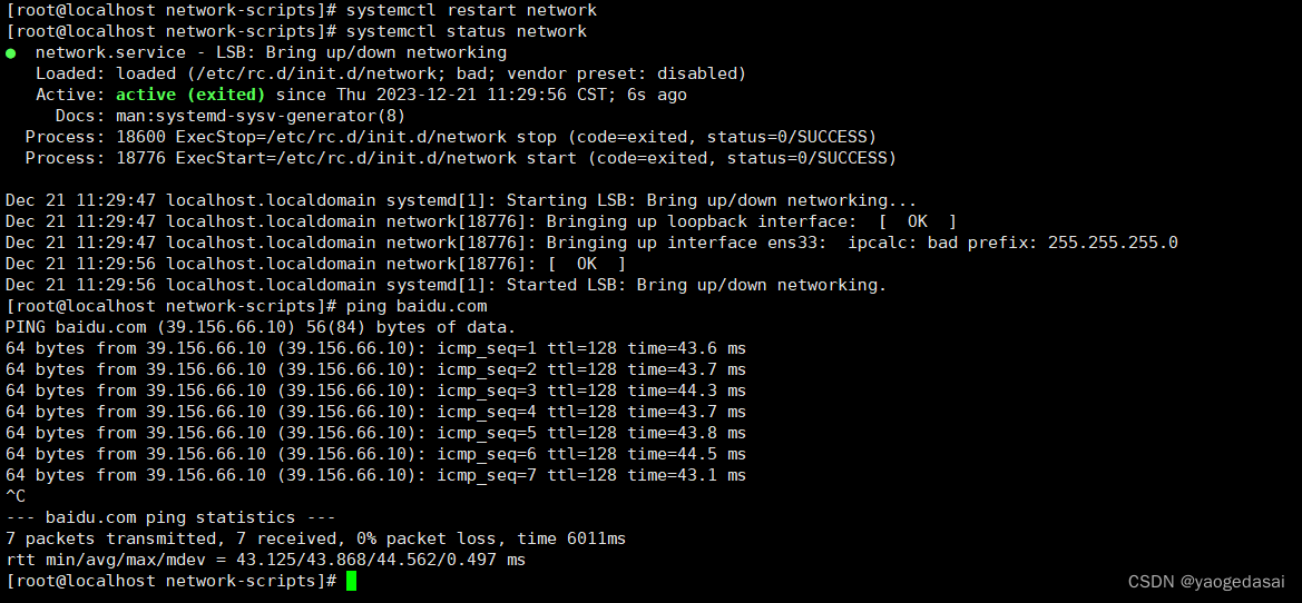 ping: baidu.com: Name or service not known_ping百度name or service not know-CSDN博客