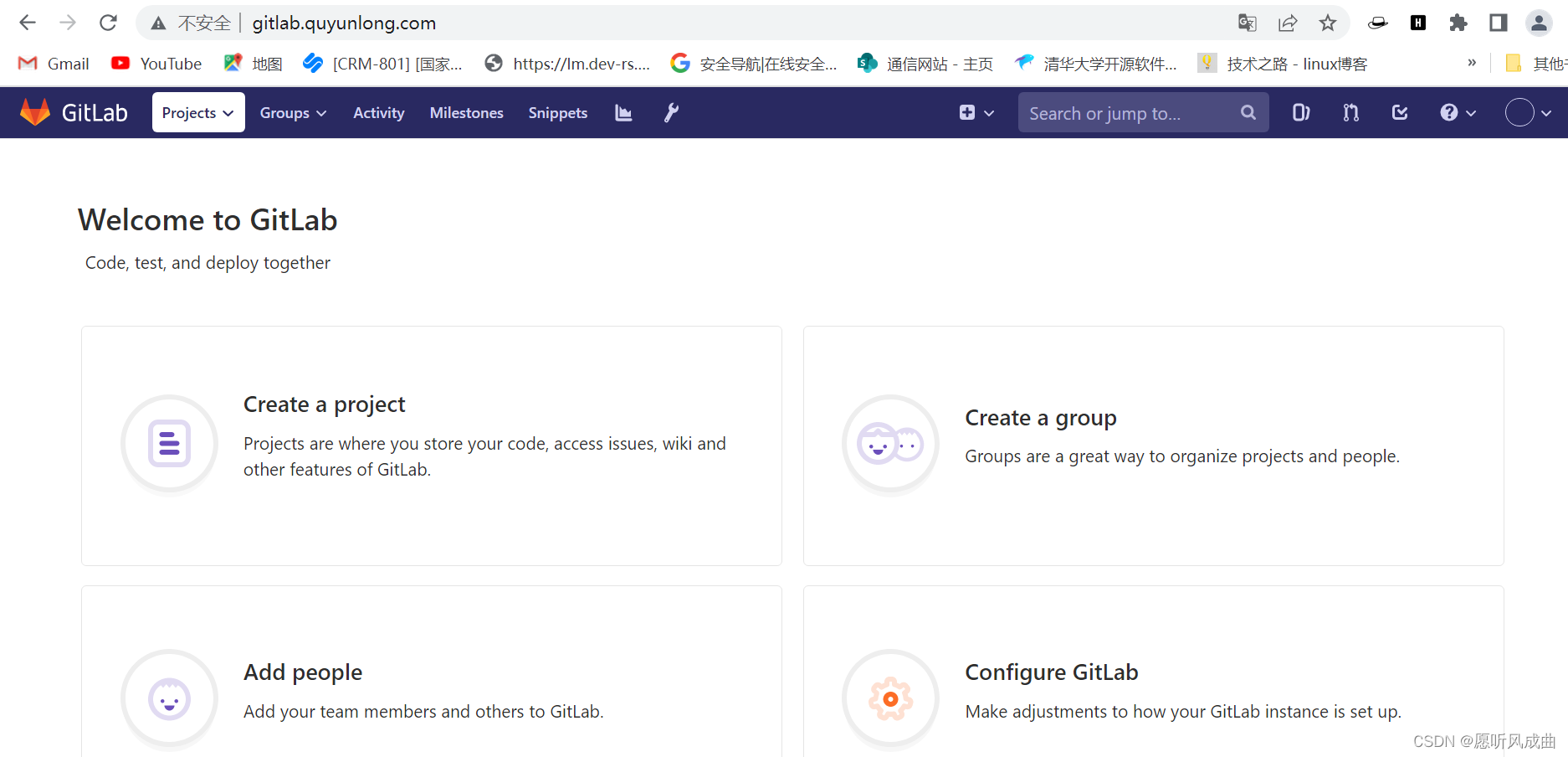 07.gitlab仓库 （社区版）_gitlab社区版-CSDN博客
