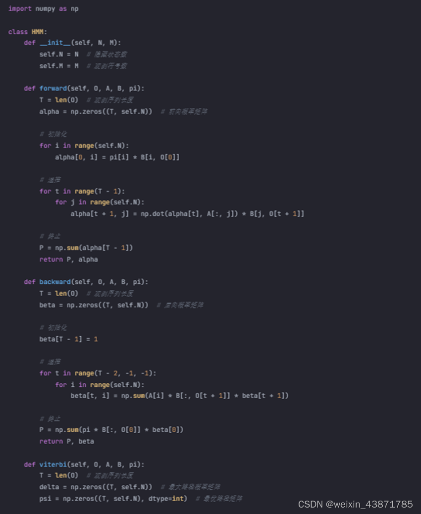 传统的序列模型HMM实现和优劣势_hmm模型的优点-CSDN博客