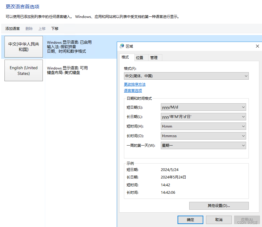 Windows Server 2016中文语言包(x64fre_Server_zh-cn_lp.cab)-CSDN博客