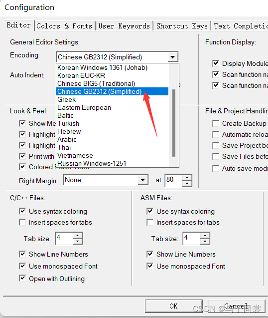 Keil5注释乱码问题的解决办法_keil5 搜索框乱码-CSDN博客