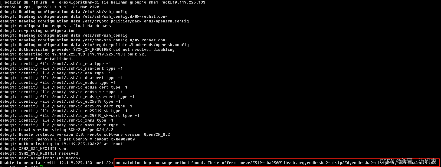 CVE-2002-20001漏洞修复-CSDN博客