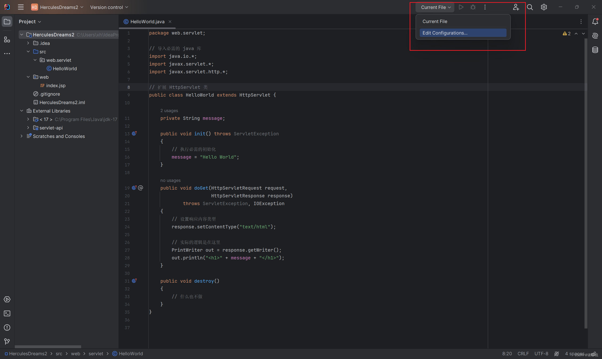 WIN11 IDEA2023创建Java Web项目流程（实现简单Servlet为例)_intellij idea 2023创建javaweb项目-CSDN博客