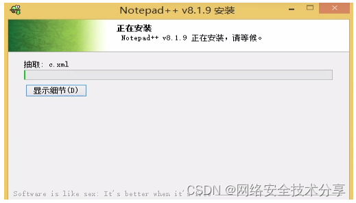 2024最新最全 Notepad ++ 安装与配置教程（非常详细）从零基础入门到精通，看完这一篇就够了！！！-CSDN博客