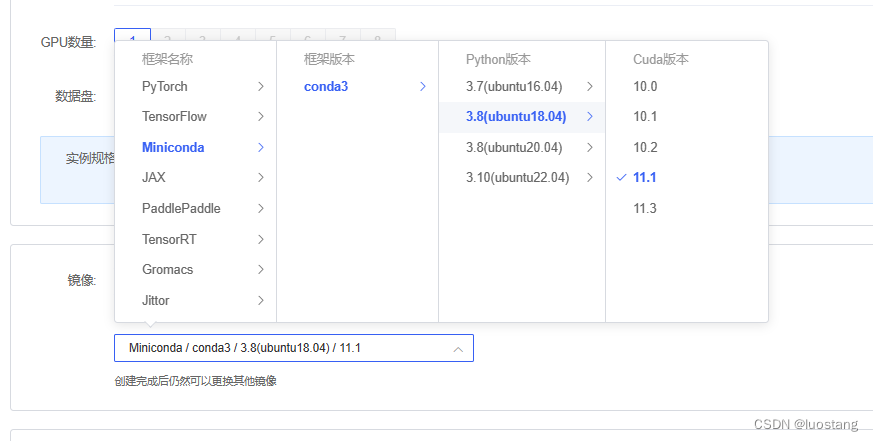 不说废话-一文学会pycharm租用/使用AutoDL的GPU_pycharm上如何租gpu-CSDN博客