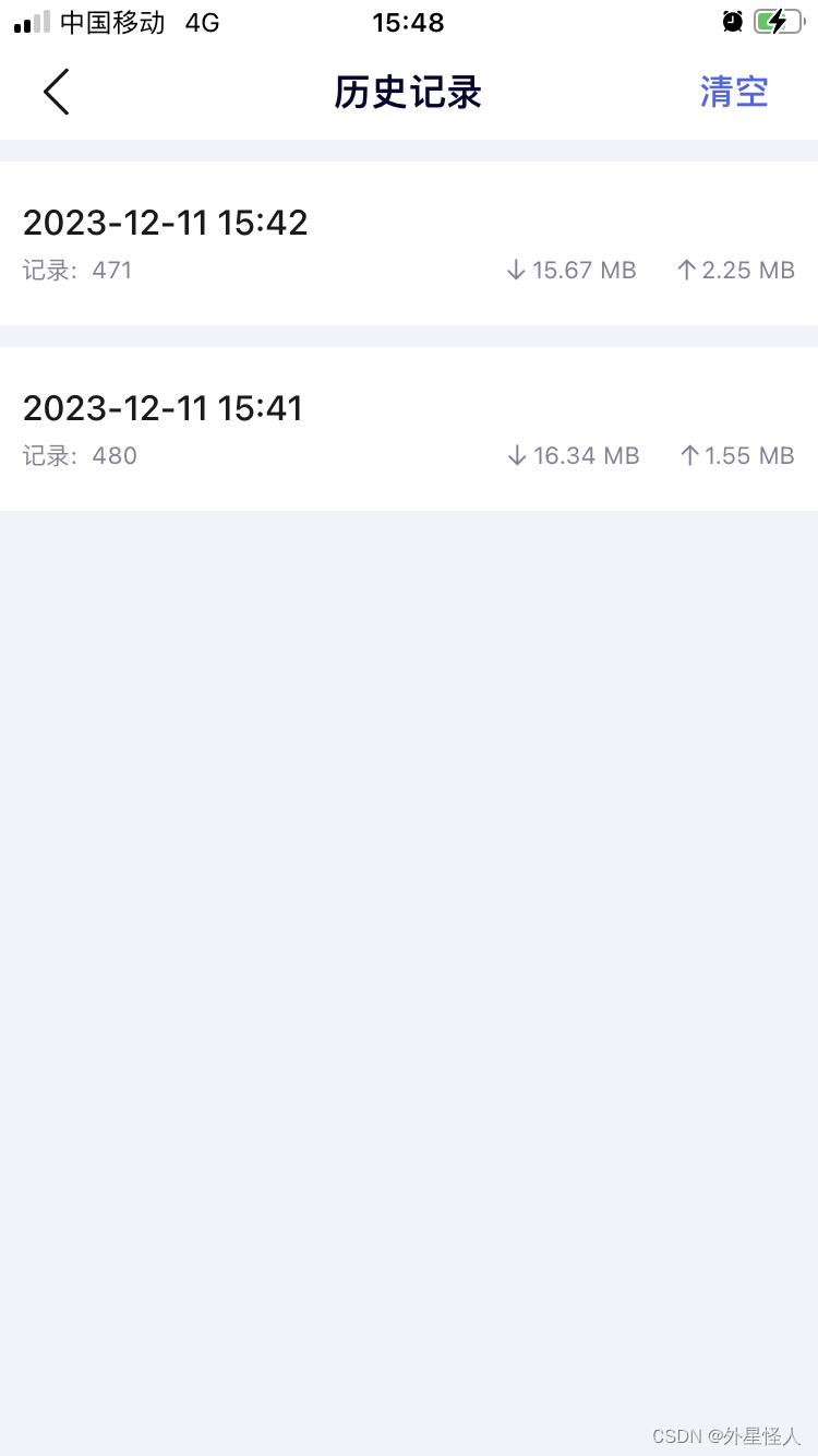 移动端iOS免费抓包神器，Spider Proxy_spiderproxy安全吗-CSDN博客