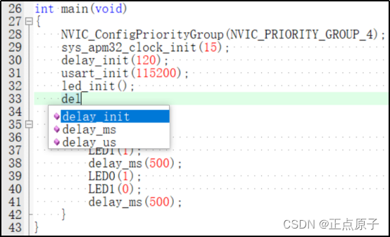 【正点原子STM32连载】第四章 APM32初体验 摘自【正点原子】APM32E103最小系统板使用指南_apm32e103vet6示例程序-CSDN博客