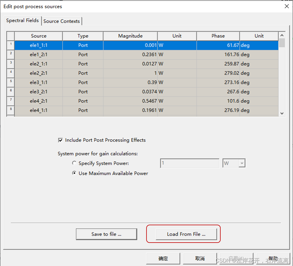 基于MATLAB自动生成HFSS的激励文件_hfss 相控阵激励-CSDN博客