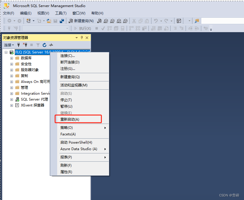 Mssql Server内存占用过高的解决方案sql Server占用内存过高 Csdn博客