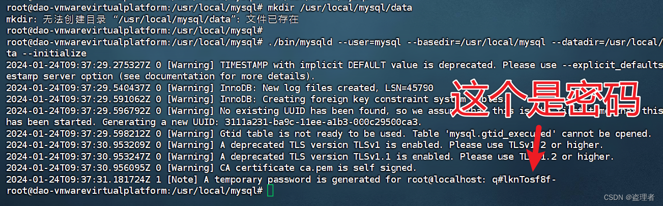 麒麟系统—— openKylin 安装mysql_麒麟操作系统安装mysql-CSDN博客