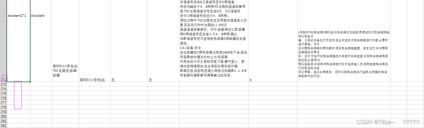 Neo4j:关于MERGE一些null的错误总结_neo4j merge-CSDN博客