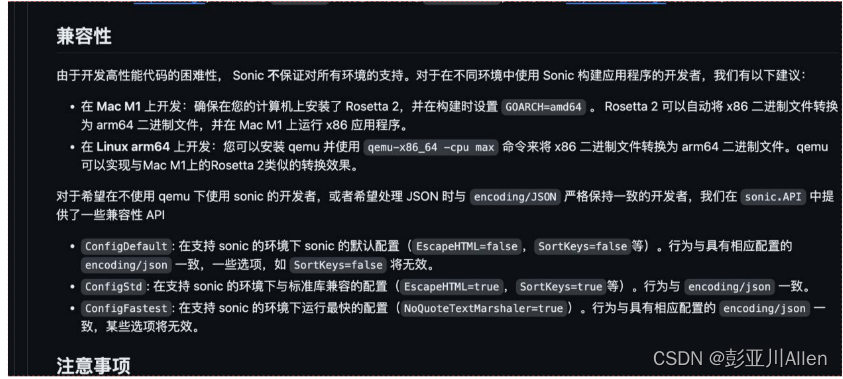 记录一次线上 GO 服务 oom 排查以及内存优化思路「附GO json库调研」_golang怎么记录oom-CSDN博客