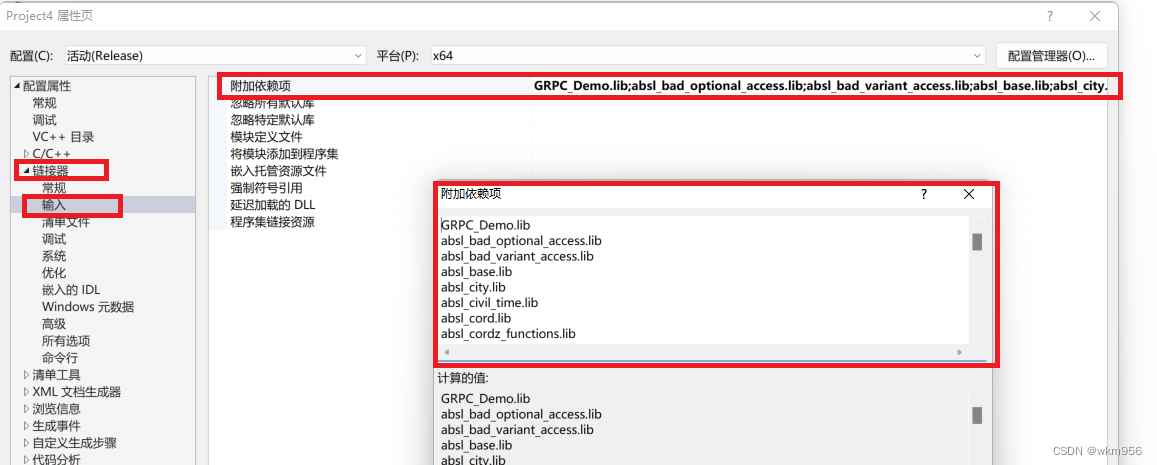 VS2017+GRPC相关自定义客户端类的封装与使用（C++）_grpc c++客户端-CSDN博客