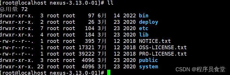 nexus 入门学习_nexus开源版集成功能-CSDN博客
