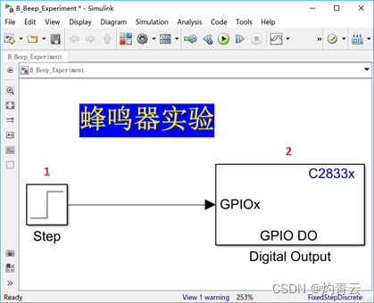 基于DSP28335的Matlab/Simulink代码生成实验二：蜂鸣器_mathlab dsp-CSDN博客