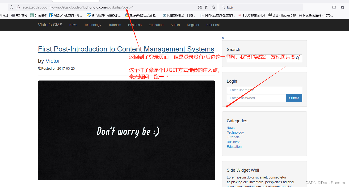 【春秋云镜】CVE-2022-26201 Victor CMS v1.0 存在二次注入漏洞 解题思路-CSDN博客