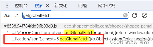 JS逆向|shopee虾皮请求头反爬|x-sap-Ri|x-sap-Sec|af-ac-enc-dat|反爬_shopeejs 逆向-CSDN博客