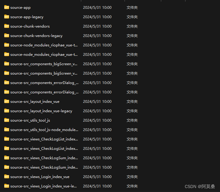 dist静态打包文件reverse-sourcemap反编译为源文件_dist包能逆向还原项目吗-CSDN博客