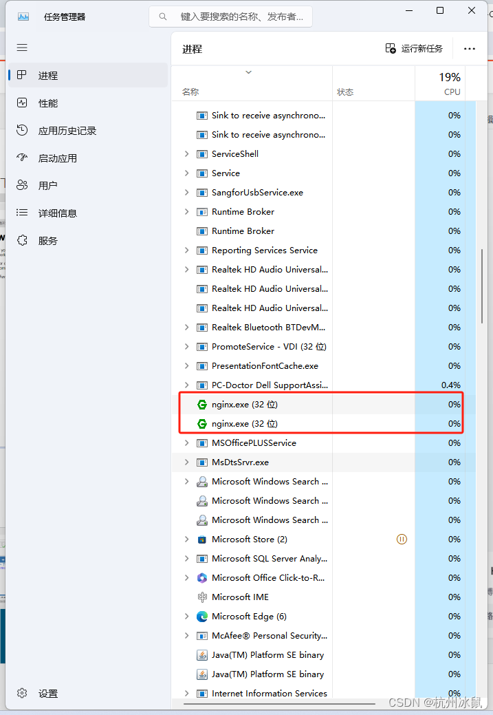 通过nginx转发映射端口支持tcp协议（各种数据库、服务）nginx 转发tcp Csdn博客
