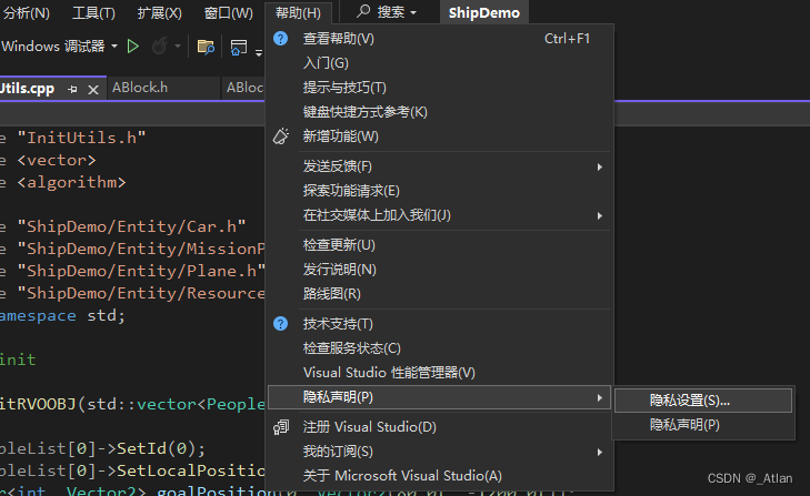 关闭VS2022后台进程perfWatson2.exe-CSDN博客