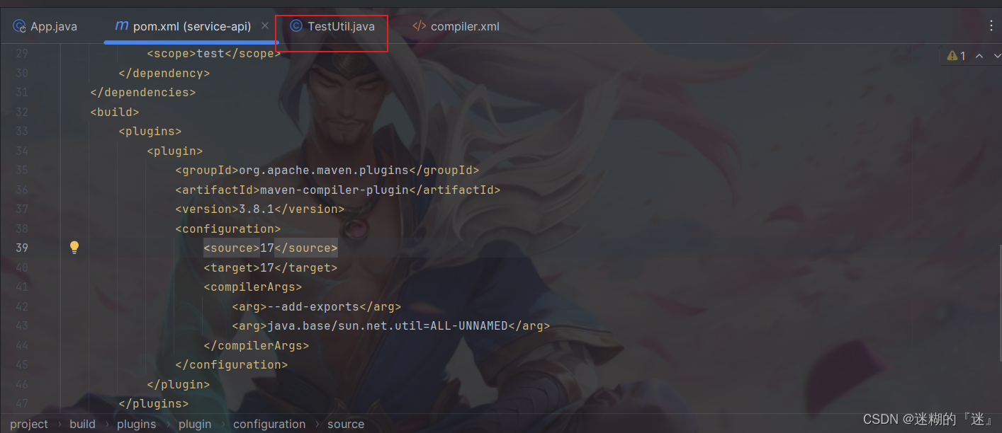 java: 程序包 sun.net.util 不可见 (程序包 sun.net.util 已在模块 java.base 中声明, 但该模块未将它导出到未命名模块)_程序包 com.sun ...