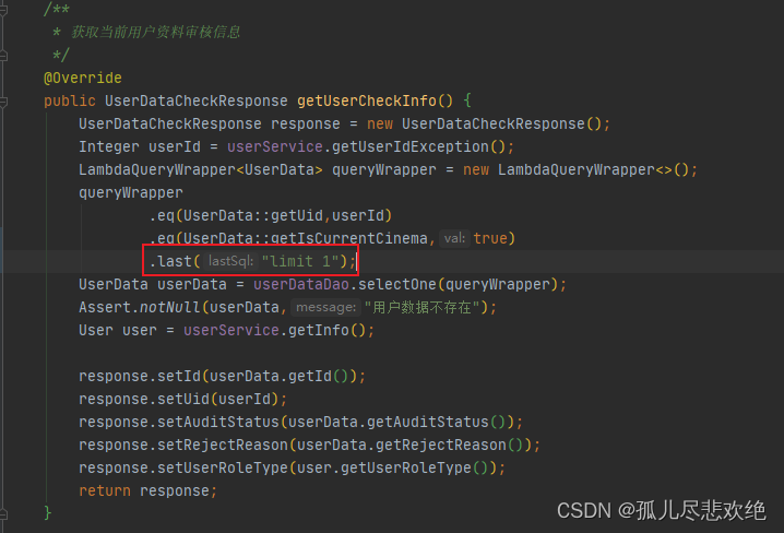 一步解决 org.mybatis.spring.MyBatisSystemException: nested exception is org.apache.ibatis.exceptions ...