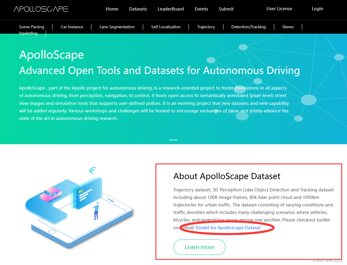 Apollo Scape（阿波罗）数据集介绍及下载链接（二）_apollo数据集下载-CSDN博客