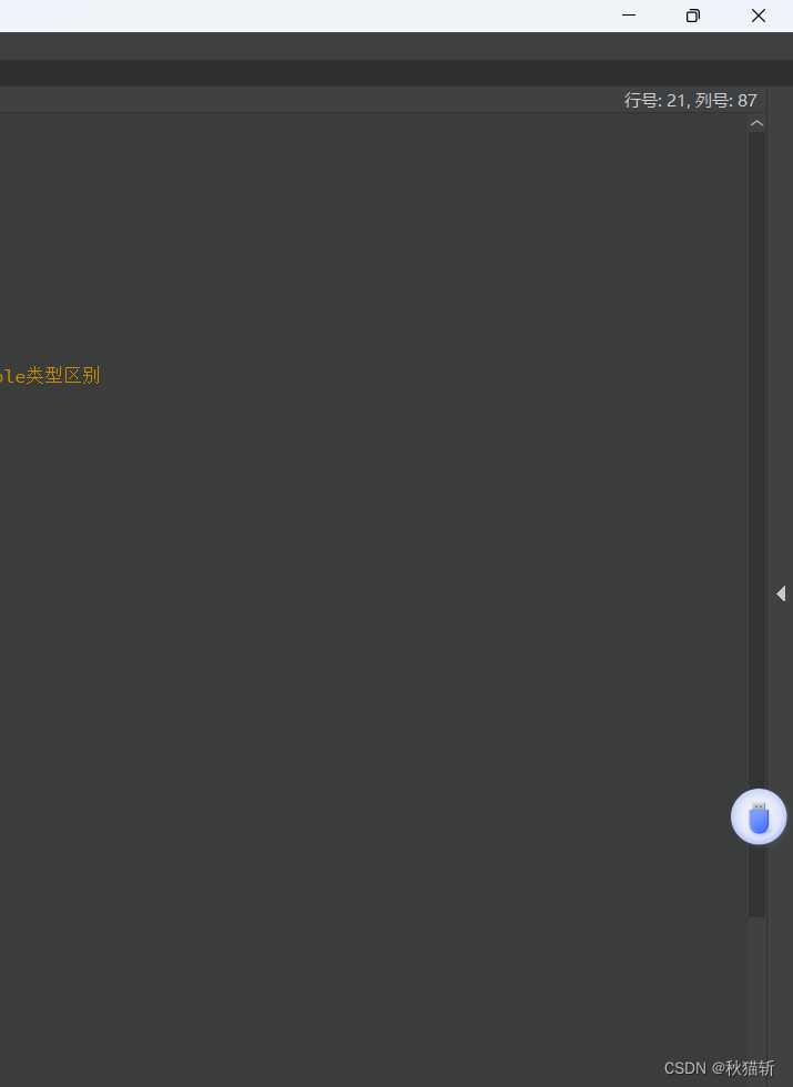 OpenMV IDE 没有工作台，缓冲区，Frame Buffer？_openmvframe buffer怎么打开-CSDN博客