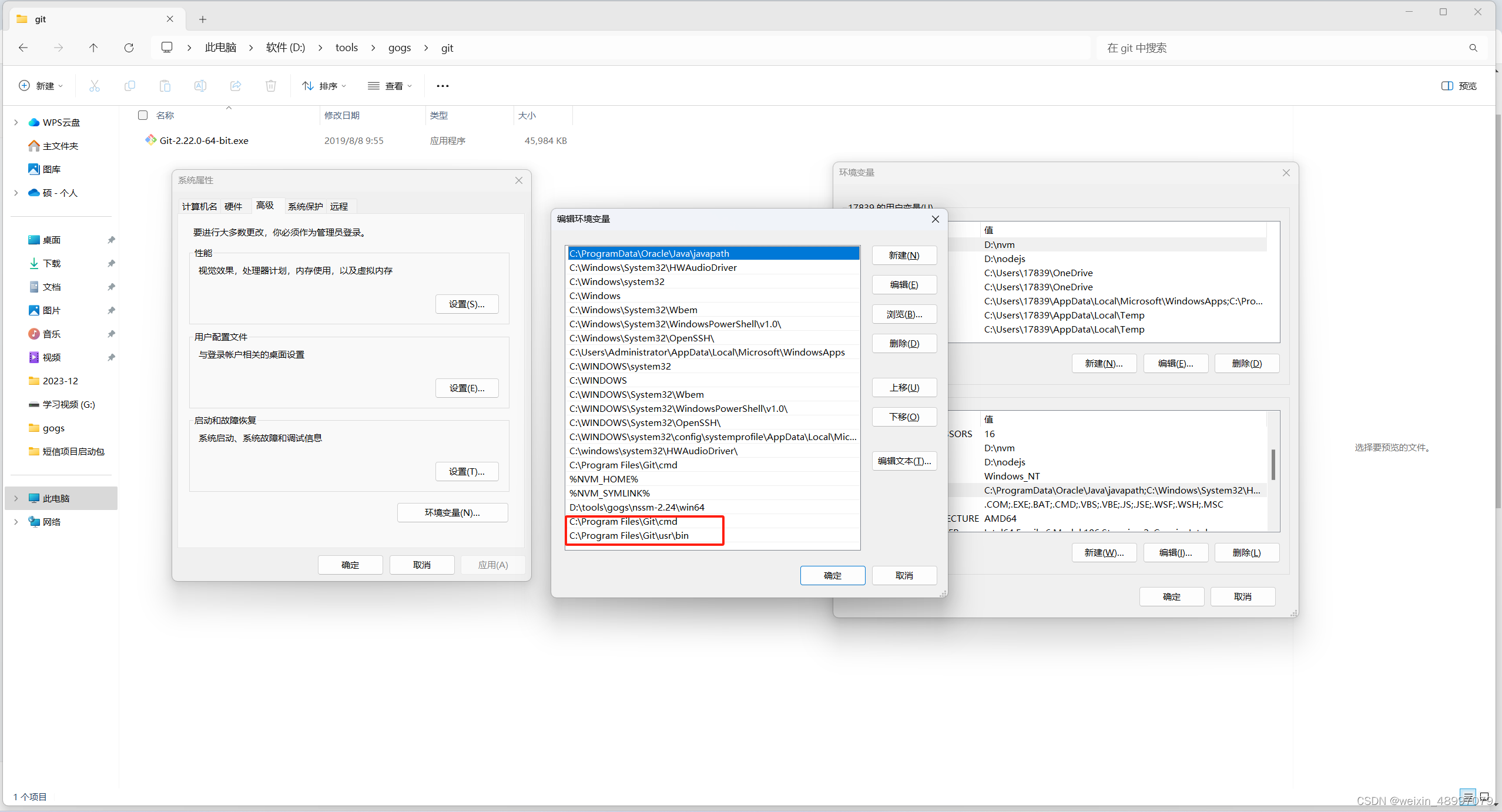gogs（Windows版）搭建个人/企业git平台让你的代码更安全_windows gogs-CSDN博客