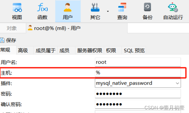 Linux/openEuler系统部署spring boot+vue前后端分离项目（nginx均衡代理）_openeuler nginx-CSDN博客
