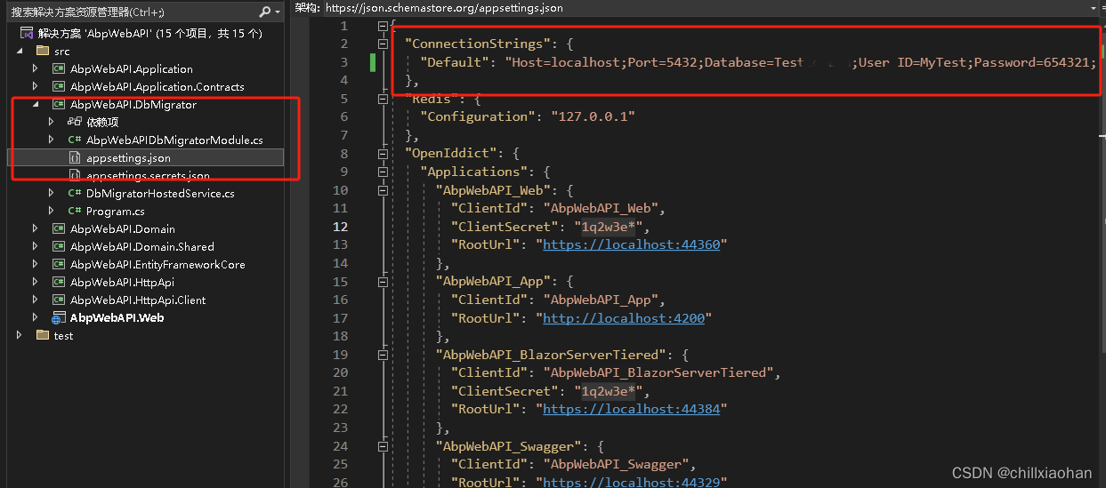 AbpvNext 基础知识使用说明-CSDN博客