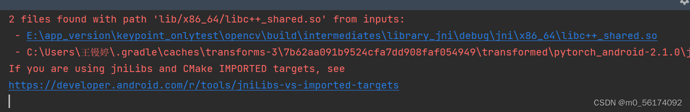 opencv和pytorch的so库冲突（2 files found with path ‘lib/x86_64/libc++_shared.so‘ from inputs）_pytorch ...