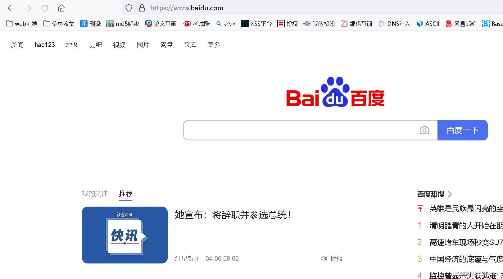 第53天：WEB攻防-通用漏洞&CRLF注入&URL重定向&资源处理拒绝服务_crlf注入靶场-CSDN博客