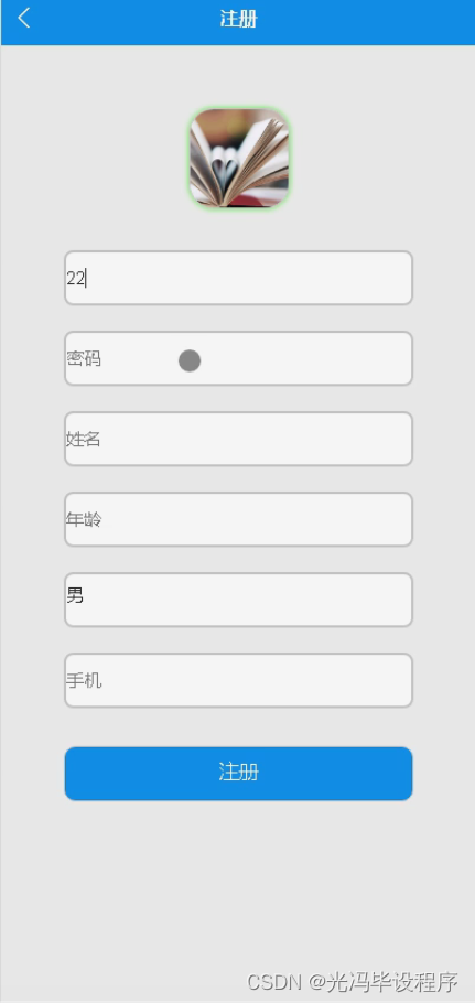 Springboot计算机毕业设计学习平台小程序【附源码】开题论文mysql程序部署spring Boot光冯毕设程序 松山湖开发