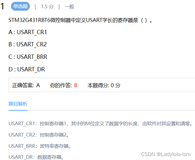 8-STM32G431RB(补充)_stm32g431并行计算-CSDN博客