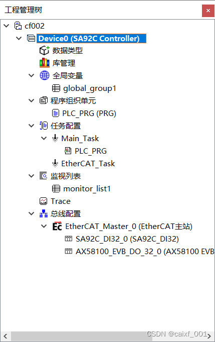 EtherCAT从站开发_ethercat从站芯片-CSDN博客