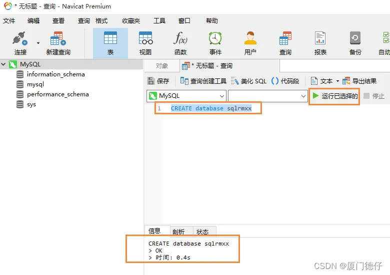 【MySql】MySQL 8.0.19安装图文详解！手把手教会您从下载到安装成功_mysql官网下载安装教程8.0.19-CSDN博客