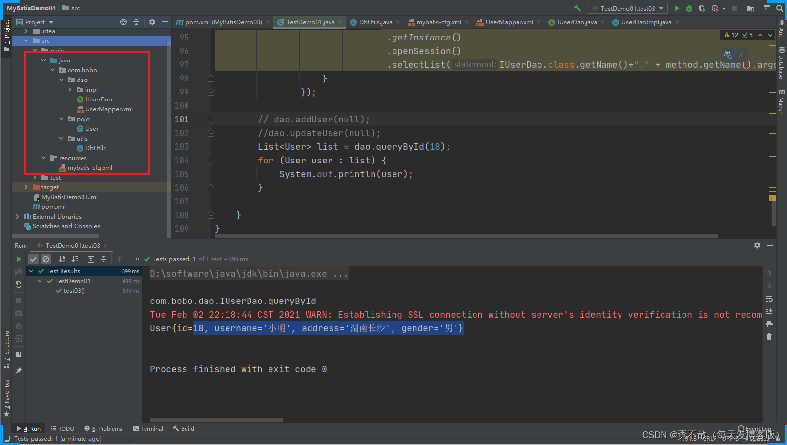 Java经典框架之MyBatis_java mybatis-CSDN博客