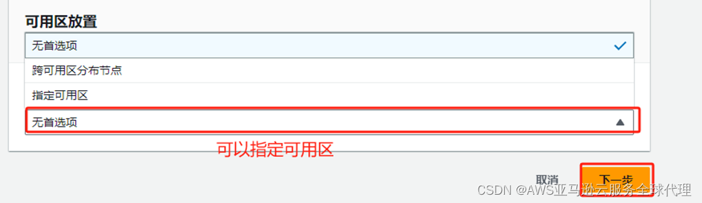AWS Memcached创建操作_aws elb memcached-CSDN博客