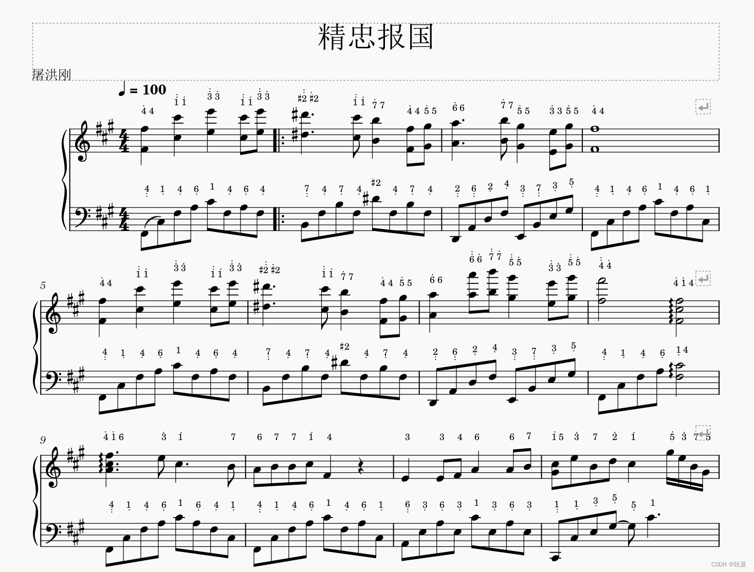 MuseScore简谱标注插件_musescore简谱插件-CSDN博客