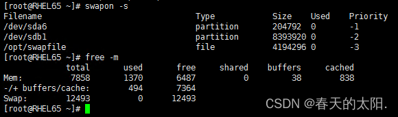 Linux系统调整swap交换分区_linux增加swap-CSDN博客