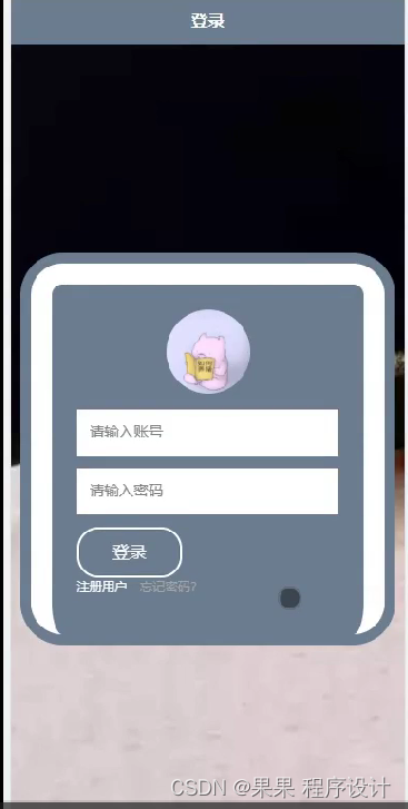 Ssm计算机毕业设计基于android的天干地支文化科普和动画系统（源码程序app论文）基于android写前端ssm写后端的非遗科普类app实现 Csdn博客